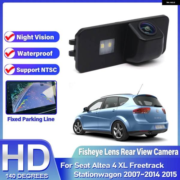 HD CCD 魚眼レンズ リアビュー カメラ SEAT ALTEA 4 XL FREETRACK STATIONWAGON 2007~2015 車 バック パーキング カスタム パーツ アクセサリーHigh-concerned chemic...