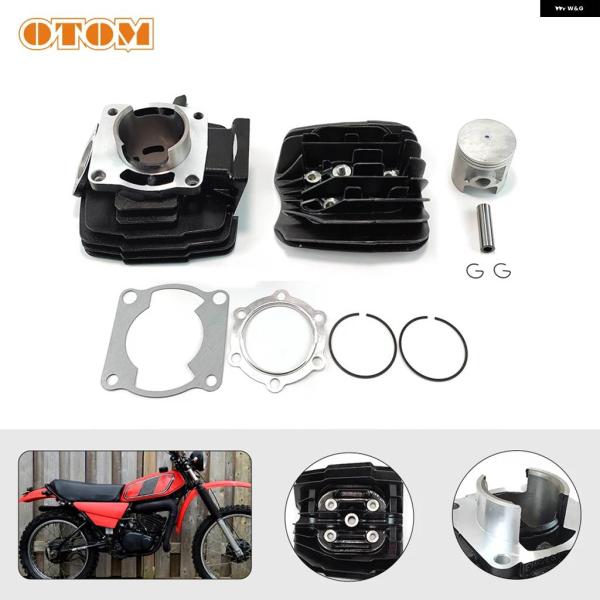 ヤマハ DT175 MX175 STD 66MM シリンダー キット ピストンリング ピン ガスケット エンジン パーツ シリンダー ヘッドカバー 18G-11351-00 3J1-11631-00-96 カスタム パーツ アクセサリーHi...
