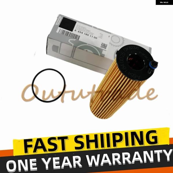 メルセデス ベンツ W222 V22222 S350 S400 W205 C180 C200 C220 A205 C205 S205 C257 CLS300 CLS350 CLS400 W213 E220 用オイル フィルター キット カス...