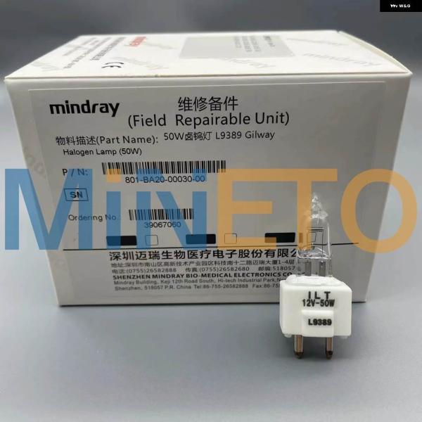 MINDRAY 801-BA20-00030-00 BS200 BS220 BS330 BS350 BS300 BS320 BS380 BS390 BS400 BS420 12V50W ハロゲンランプ カスタム パーツ アクセサリーHigh...