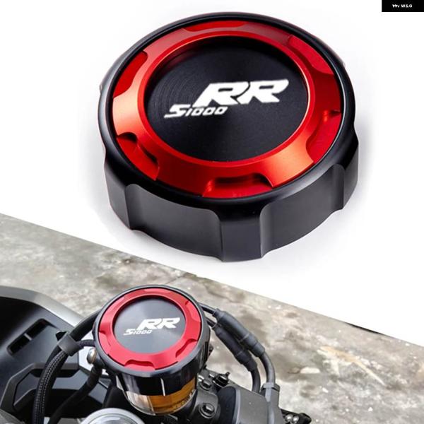 BMW R S1000RR 2008-2021 - 23 オートバイ フロントブレーキフルード タンクキャップ リザーバー タンクキャップ カスタム パーツ アクセサリーProtective parts:Braking System Pro...