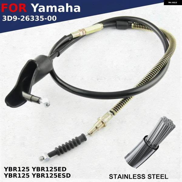 オートバイ 部品 クラッチ ケーブル プルブレーキライン ヤマハ YBR125 YBR125ED YBR125ESD 機器 2008/2011 2005 - 09 カスタム パーツ アクセサリーHigh-concerned chemical...