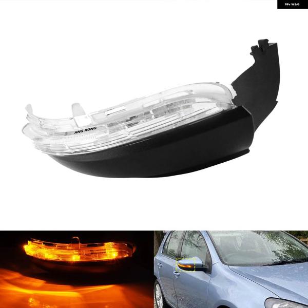 VW GOLF 6 MK6 2009-13 右側 LED ウィング ドアミラー インジケーター シグナル ライト カスタム パーツ アクセサリーHigh-concerned chemical:NoneCertification:ce,ROH...
