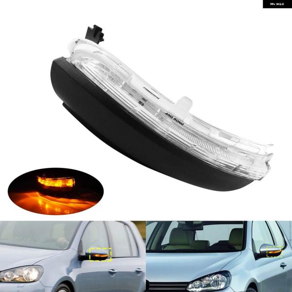 VW GOLF MK6 TOURAN 用 左サイドウィングドアミラー インジケーター LED シグナルライト N/S カスタム パーツ アクセサリーHigh-concerned chemical:NoneCertification:ce,R...