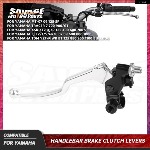MT-07 MT09 クラッチパーチ レバー ヤマハ トレーサー 7 700 900/GT XSR XTZ XJ/XJR 125 400 600 700 900 FJ FZ/S 07 09 600 800 カスタム パーツ アクセサリーHi...