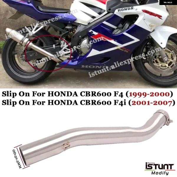 CBR600 F4I 2001-2007 オートバイ エスケープエキゾースト 51MM インターフェース ミドルリンク パイプ ホンダ CBR600 F4 1999-2000 スリップオン カスタム パーツ アクセサリーHigh-conce...