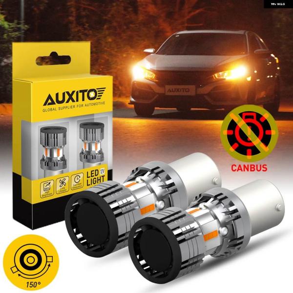 2個 BAU15S PY21W LED CANバス オレンジ 2200K イエロー 1156 車用ウィンカー インジケーター ライトランプ 12V カスタム パーツ アクセサリーHigh-concerned chemical:NoneFor...