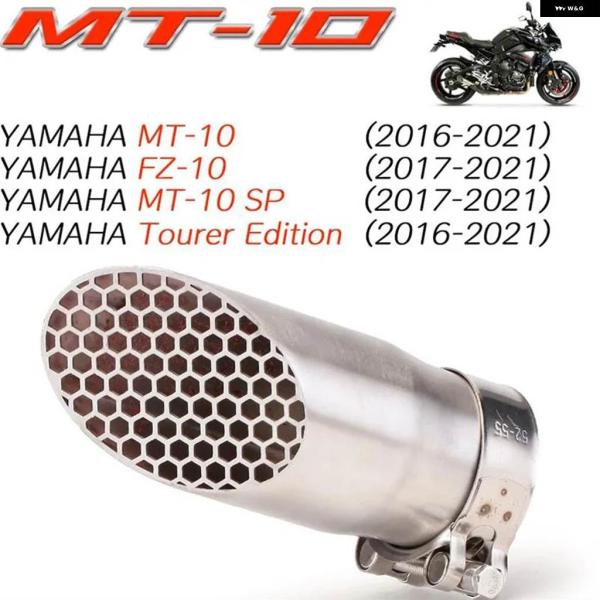 MT10 オートバイ エキゾースト GPレーシングマフラー エスケープ モト スリップオンエキゾースト ヤマハ YZF MT10 FZ10 2015 2016 - 2021 2022用 カスタム パーツ アクセサリーMotobike Mak...