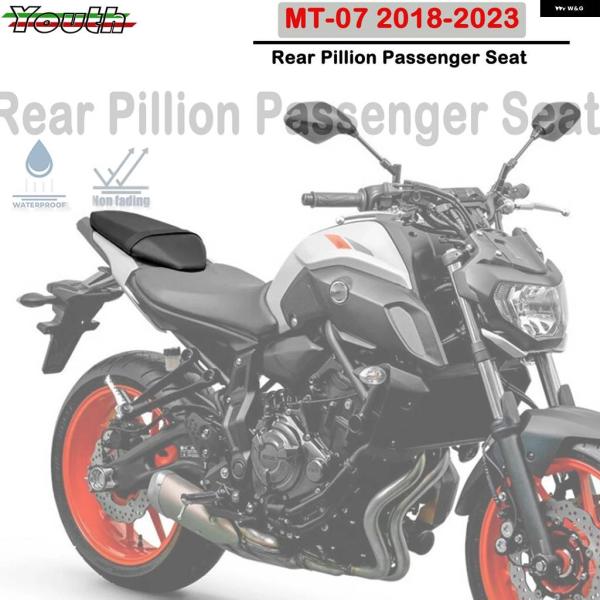 ヤマハ MT07 2018 - 23用 オートバイ シート リアピリオンパッセンジャー リアシート アセンブリ カスタム パーツ アクセサリーHigh-concerned chemical:NoneItem Weight:0.58kgIte...