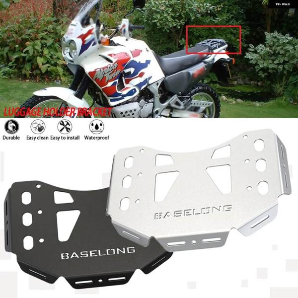 ホンダ アフリカツイン RD04/RD07 / RD07A 1990-2003 XRV 750 XRV750 アフリカツイン リアラゲッジ カーゴラック キャリア マウント ブラケット 用モト カスタム パーツ アクセサリーProtecti...