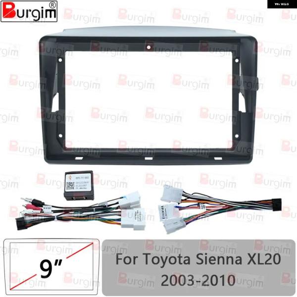 トヨタ シエナ XL20 2003-2010 用 カー ラジオ フレーム フェイシア 9インチ 2DIN ステレオ パネル ハーネス ワイヤーコネクタ 電源コード ケーブル アダプタ カスタム パーツ アクセサリーHigh-concerne...