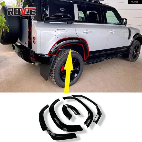 ランドローバー ディフェンダー 90 110 2020-2023 ホイールアイブロウ プロテクター ステッカー ホイールアーチ アイブロウアーチ 傷防止キット カスタム パーツ アクセサリーHigh-concerned chemical:N...