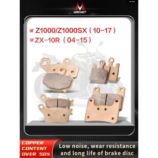 MRRANGT バイク シンタリングブレーキ パッド カワサキ ZX-10R 2004-2015 Z1000 Z1000SX 2010-2017用 カスタム パーツ アクセサリーSpecial Features:Brake PadModel...