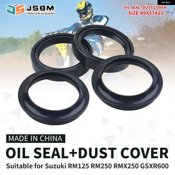 JSBM 45X57X11 オートバイ フロント フォーク オイルシール ダストシール RM125 RM250 RMX250 GSX-R600 GSXR600 RM 125 RMX 250用 カスタム パーツ アクセサリーHigh-conc...