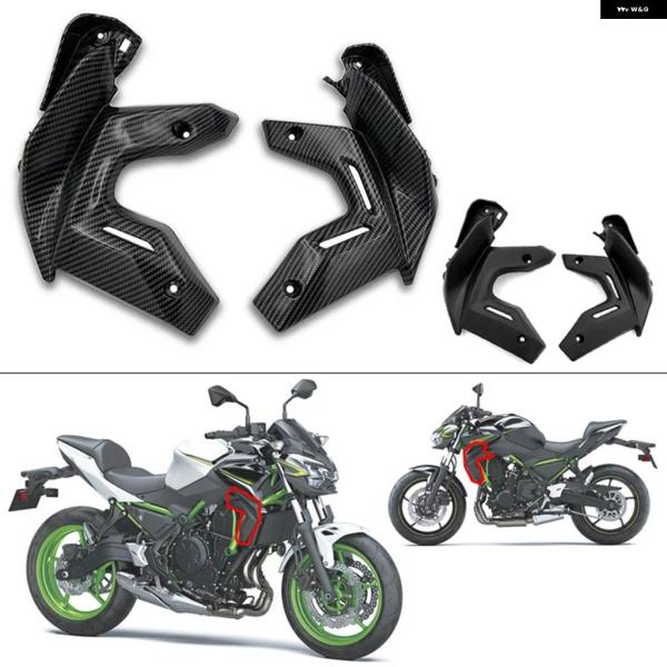 Z650 サイド フレーム パネル フェアリング カワサキ Z 650 2020 - 23 Z-650 オートバイ ラジエーター サイドカバー カウル用 カスタム パーツ アクセサリーHigh-concerned chemical:None...