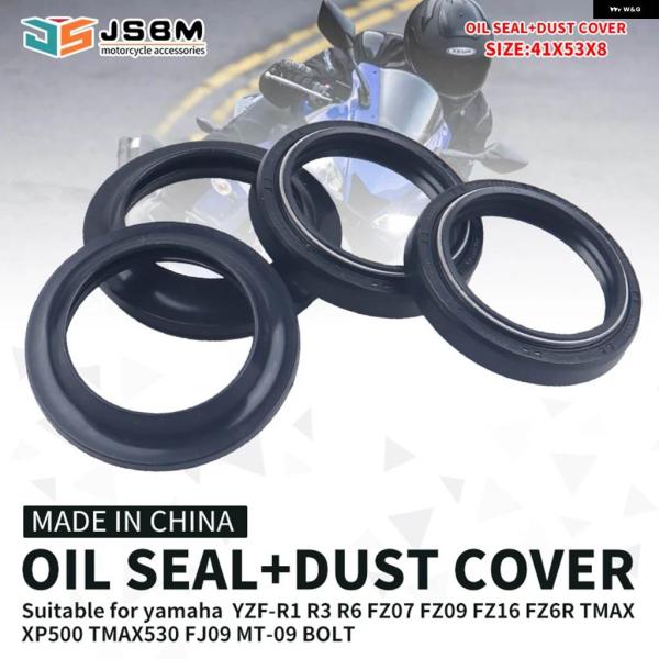 JSBM453X8/10.5 オートバイ フロント フォーク ダンパー オイルシール ダストシール ヤマハ R3 R6 FZ16 FZ6R TMAX XP500 TMAX530用 カスタム パーツ アクセサリーHigh-concerned ...