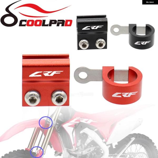 ホンダ CRF 250 R/X 450 L/RL/RX CRF450R CRF250R CRF150R 用ブレーキホース ホルダー クランプ バイク 用フロントブレーキ ケーブル クランプガイド カスタム パーツ アクセサリーOrigin:...
