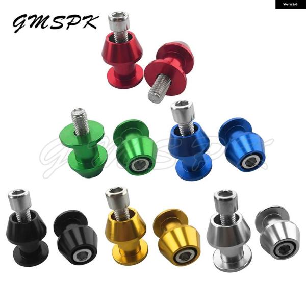 2個 6/8/10MM オートバイ アルミ スイングアーム スイングアーム スプール スライダー スタンド ネジ オートバイ アクセサリー カスタム パーツ アクセサリーBrand Name:MPYMPItem Type:StandsOri...