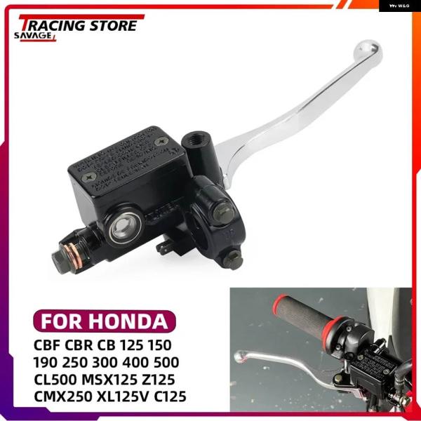 ホンダ CBR CBF 150 190 250 300 400 500 CL500 MSX125 Z125 C125 XL125 用フロント ブレーキマスター シリンダー バイク ブレーキ レバー カスタム パーツ アクセサリーHigh-c...