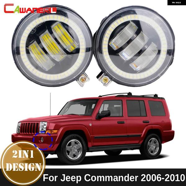 車用 LED フォグランプ エンジェルアイ DRL ジープ コマンダー 2006 - 10 30W CANバス フォグ デイタイム ランニング ランプ アセンブリ カスタム パーツ アクセサリーHigh-concerned chemical...