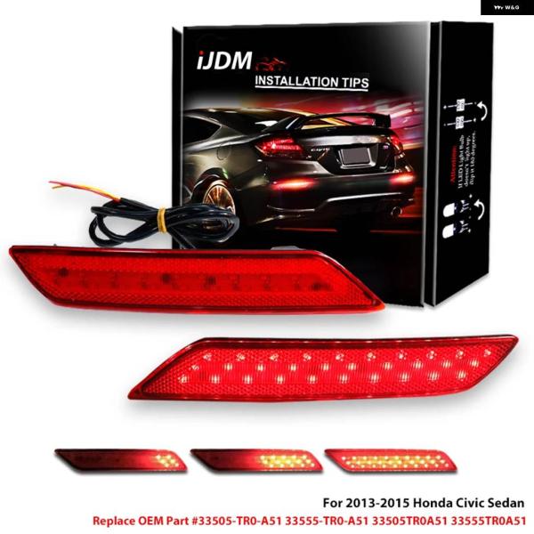 2013-2015年式 ホンダ シビック セダン用 レッドLED バンパー リフレクター ライト 2個 テールブレーキリア フォグランプ ウィンカーライト 機能 カスタム パーツ アクセサリーHigh-concerned chemical:...