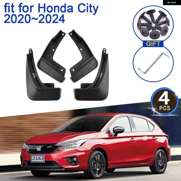 ホンダ シティ 2024 ハッチバック 2020 - 23 GN2 GN3 GN5 用 マッド フラップ カーアクセサリー マッドガード スプラッシュガード フェンダーフレア マッド フラップ カスタム パーツ アクセサリーHigh-con...