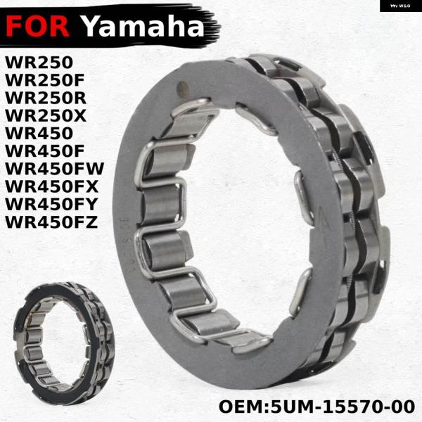 5UM-15570-00 スタータークラッチパーツ ヤマハ WR250 WR250F WR250R WR250X WR450 WR450F WR450FW WR450FX オートバイ カスタム パーツ アクセサリーComplete Clut...