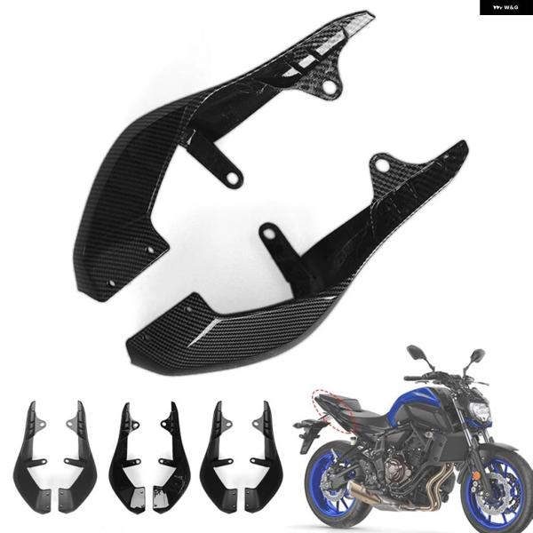 ヤマハ MT-07 FZ-07 MT07 FZ07 07 2021 - 23用 オートバイ リアサイドカバー リアテールゲート サイド パネル フェアリング カスタム パーツ アクセサリーHigh-concerned chemical:No...
