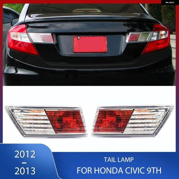 車用リア バンパー 内側 テールライト ストップブレーキ ランプ バルブ 無赤色信号 パーキング リバース テールライト ホンダ シビック 9TH 2012 2013用 カスタム パーツ アクセサリーHigh-concerned chemi...