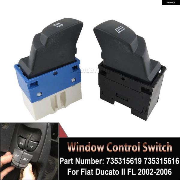 フィアット デュカト シトロエン ジャンパー プジョー ボクサー用 カーウィンドウスイッチレギュレーター コントロール リフター ボタン 735315616 735315619 カスタム パーツ アクセサリーHigh-concerned c...