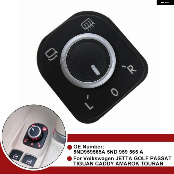 VW フォルクスワーゲン ジェッタ ゴルフ MK5 MK6 ミラー コントロール スイッチ調整ノブ ティグアン パサート B6 B7 5ND 959 565F 5ND959565A カスタム パーツ アクセサリーHigh-concerned...