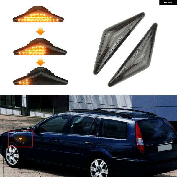 フォード モンデオ 2000-2007 MK3 III フォーカス MK1 I 1998-2004 テールライト 2個LED ダイナミック サイドマーカー ウィンカー ライト カスタム パーツ アクセサリーHigh-concerned ch...
