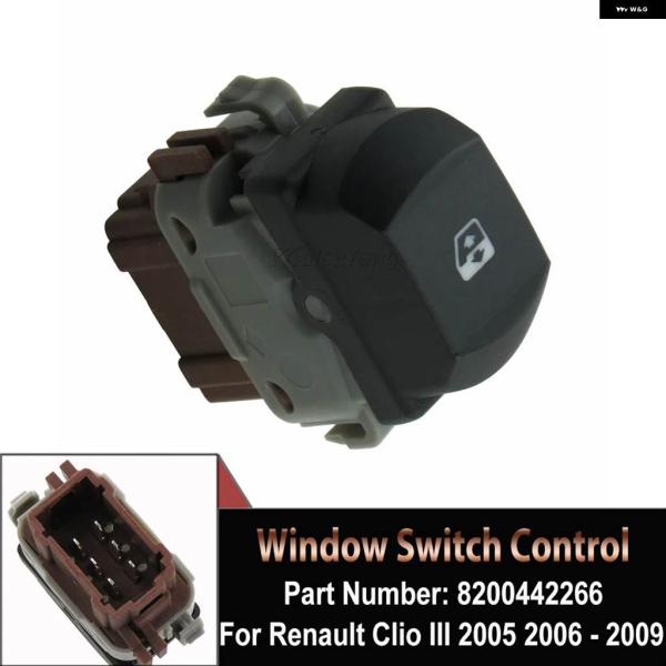 8200442266 8200414961 ルノー クリオ III 2005-2008 2009 シングル電動パワーウィンドウ リフター スイッチ ボタン パーツ カスタム パーツ アクセサリーHigh-concerned chemical...