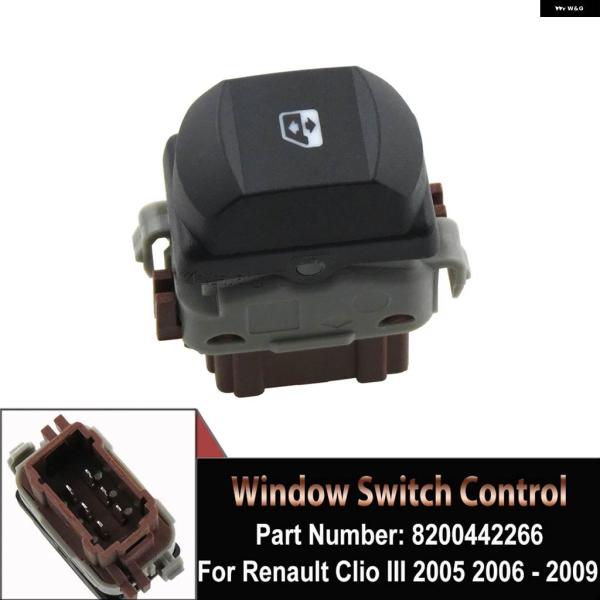 ルノー クリオ III 2005-2008 2009 シングル電動パワーウィンドウ リフター スイッチ ボタン 8200442266 8200414961 パーツ カスタム パーツ アクセサリーHigh-concerned chemical...