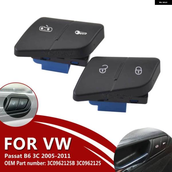 3C0962125B 3C0962125 VW パサート B6 3C 2005-2011 カーロック コントロール スイッチ用 サイドセンタードア コントロール ボタン カスタム パーツ アクセサリーHigh-concerned chemi...