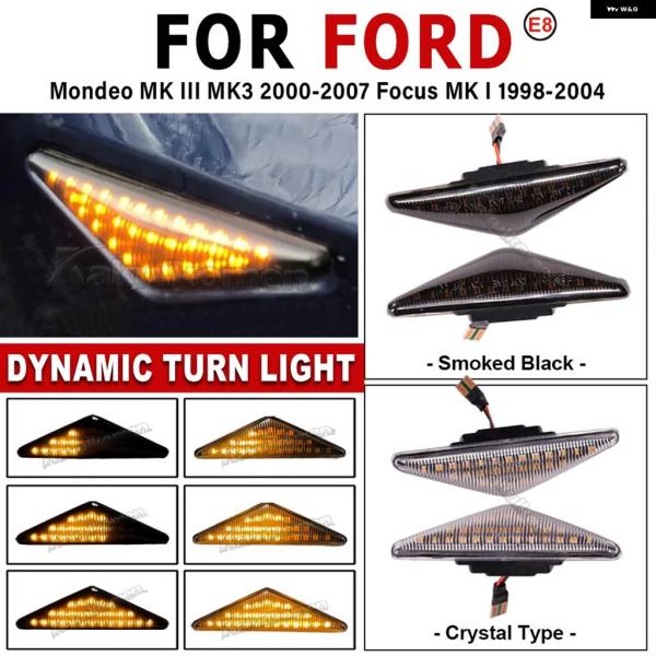 フォード モンデオ 2000-2007 MK3 フォーカス MK1 1998-2004ダイナミック ウィンカー LED サイドマーカーミラー ライト点滅 インジケーター 2個セット カスタム パーツ アクセサリーHigh-concerned...