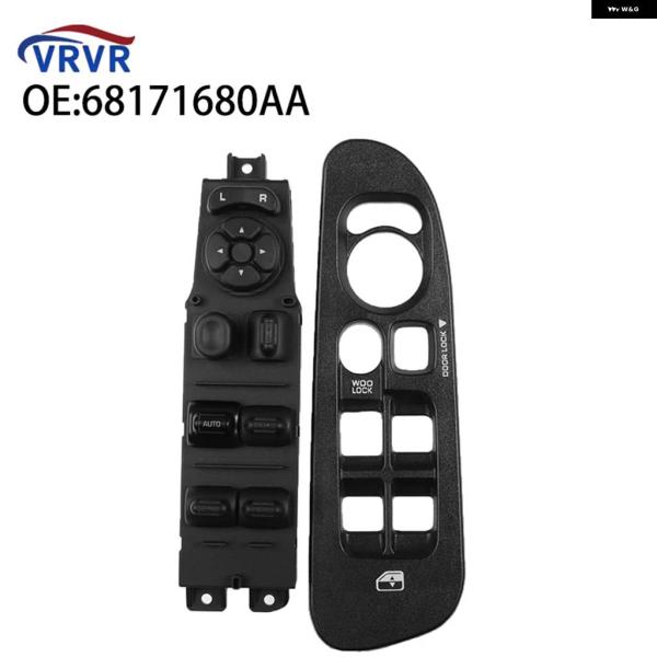 68171680AA 5HZ7DVAE ダッジ ラム 1500 トラック クワッドキャブ 2002 - 2008パワーウィンドウスイッチ 56007695AC DWS1385 56049805AA カスタム パーツ アクセサリーHigh-c...