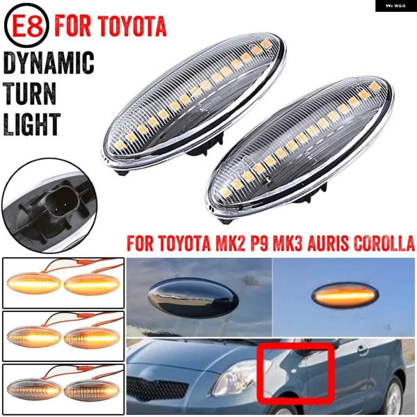 トヨタ ヤリス MK2 P9 RAV4 MK3 ACA3/ALA3 オーリス MK1 E15 LED ダイナミック サイドマーカー ウィンカー ライト シーケンシャル ブリンカー 2 個 カスタム パーツ アクセサリーHigh-concer...