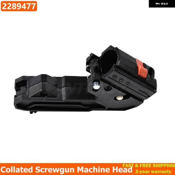 バージョン SD5000 SD5000-A22 ヒルティ SMD57 スクリューマガジン マシンヘッド コレーテッド スクリューガン 2289477 カスタム パーツ アクセサリーHigh-concerned chemical:NoneSp...