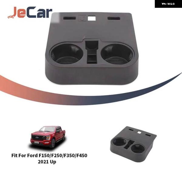ABS カーセンター コンソール カップ ホルダー フォード F150 /F250/F350/F450 2021 UP 前列3席モデル カスタム パーツ アクセサリーHigh-concerned chemical:NoneOrigin:Ma...