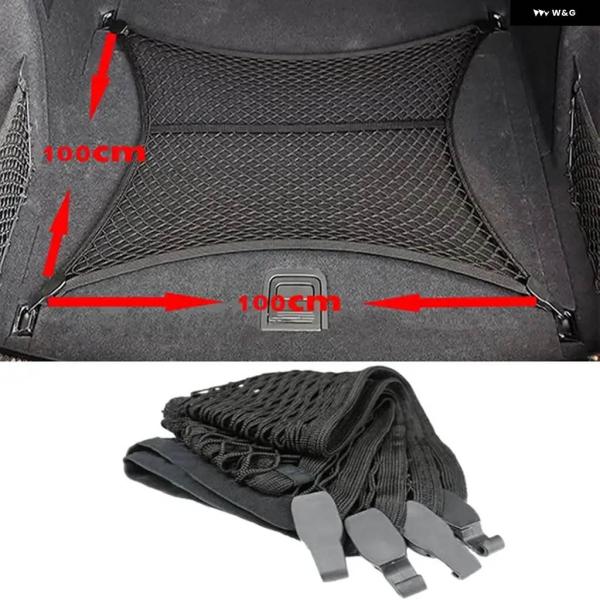 トランク メッシュネット貨物キャリア単層 A4 B5 B6 B8 A6 C5 C6 A3 A5 Q3 Q5 Q7 8W9 861 869 60 CM X 58 CM カスタム パーツ アクセサリーHIGH-CONCERNED CHEMICA...