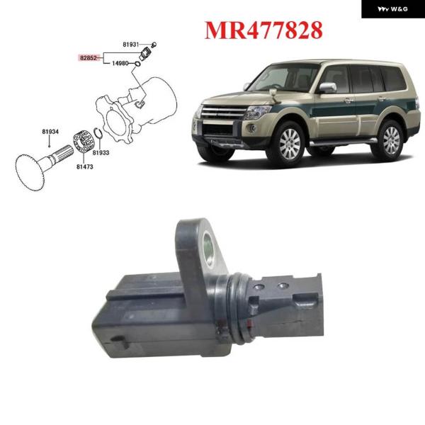 スピードセンサーメーター パジェロ V73 V87 モンテロ L200 V63W V83W V93W V97W MR477828 アクセサリー カスタム パーツ アクセサリーHIGH-CONCERNED CHEMICAL:NONESPECI...