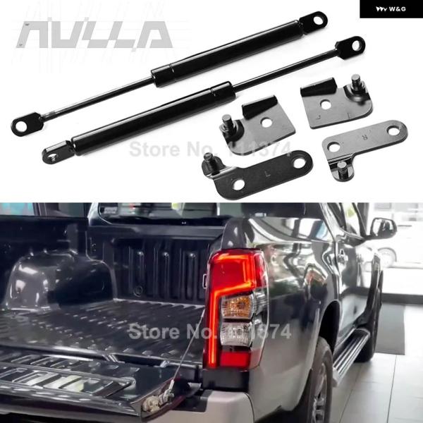 三菱 トライトン L200 2023-2025 ピックアップ リアテールゲート ガスストラット ショックリフターロッド アシスト スローダウン ダンパー カスタム パーツ アクセサリーHIGH-CONCERNED CHEMICAL:NONE...