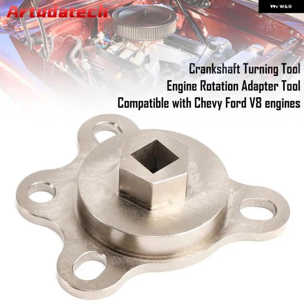 クランクシャフト 旋削工具 エンジン 回転 アダプター ツール シボレー フォード V8 エンジン カーアクセサリー カスタム パーツ アクセサリーHIGH-CONCERNED CHEMICAL:NONEMODEL NUMBER:C253-...