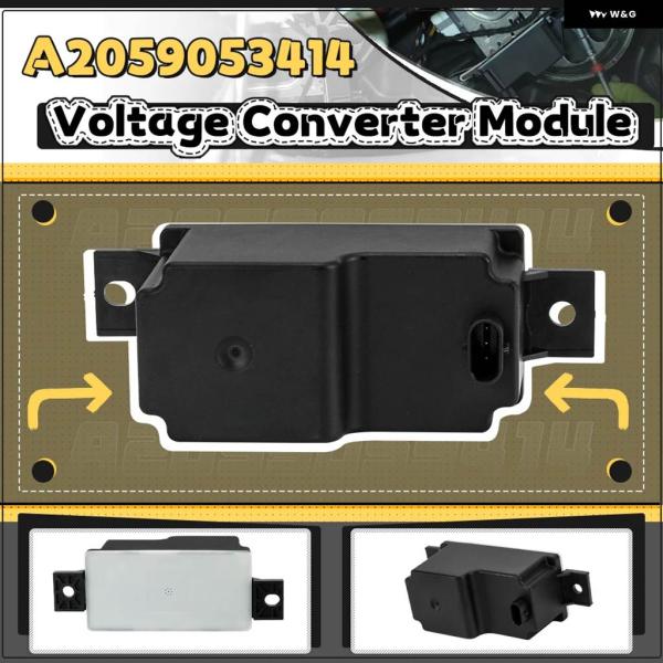 A2059053414 A2059052809 3PIN電圧コンバータ モジュール メルセデス ベンツ C43 C63 C180 C200 E200 E300 14-18 カスタム パーツ アクセサリーHIGH-CONCERNED CHEM...