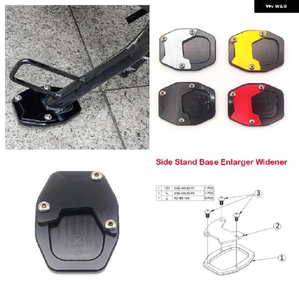 ホンダ XADV 750 フォルツァ NSS750 XADV750 ABS 2021-2025 オートバイ サイド スタンド 引き伸ばし パッド エクステンダーベース 延長 ワイドナー カスタム パーツ アクセサリーProtective p...