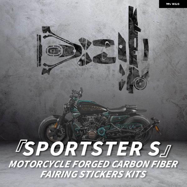 ハーレー スポーツスター S バイク カーボン ステッカー キット バイク ボディペイントエリア 5D デコレーション デカール カスタム パーツ アクセサリーHigh-concerned chemical:NoneItem Weight:...