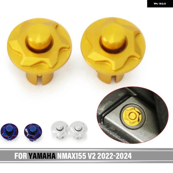 ヤマハ NMAX155 V2 2022 - 2025 オートバイ シェル 装飾 スクリューキャップボルトネジ固定 カスタム パーツ アクセサリーProtective parts:Frame Protection,OtherHigh-conc...