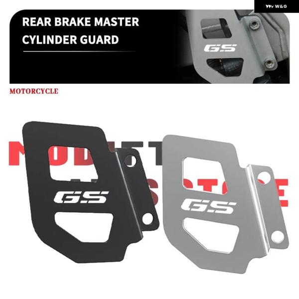 オートバイ BMW F650GS シングル ダカール G650GS 2000/07/01 F650GS リア ブレーキマスター シリンダー ガード カスタム パーツ アクセサリーProtective parts:OtherHigh-conc...