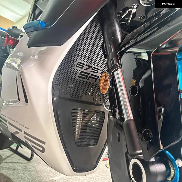 CFMOTO 675SR-R 675SRR 675SS 2024 2025 オートバイ ラジエーター ガード グリル カバー プロテクター 675 SRR SS カスタム パーツ アクセサリーProtective parts:OtherHi...